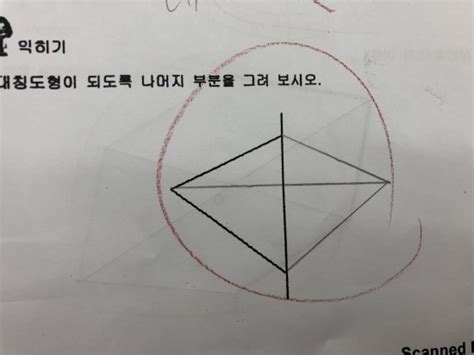 3단원 합동과 대칭선대칭도형 점대칭도형 그리기 연습 네이버 블로그