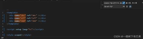 Vs Code 正则表达式神级操作指南 Vscode多行行尾添加内容 Csdn博客