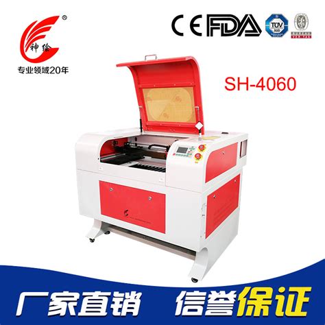 巡边雕刻机 石材雕刻机 木工雕刻机 激光雕刻一体机 板式家具生产线 山东神绘数控设备有限责任公司