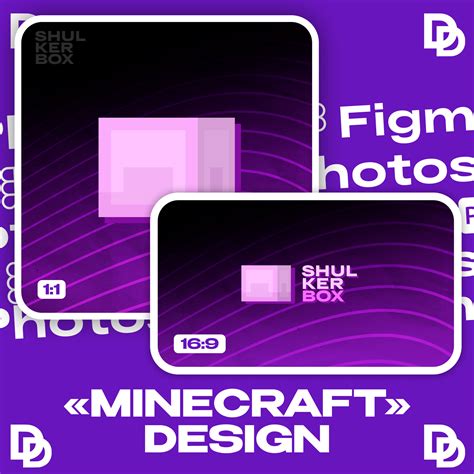 Artstation Mc Graphic Shulkerbox