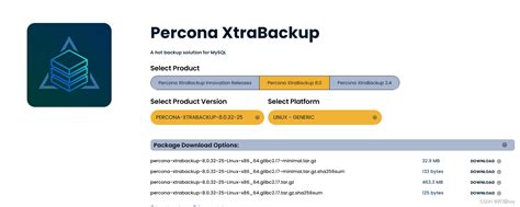 xtrabackup工具使用与介绍 xtrabackup远程备份 csdn博客