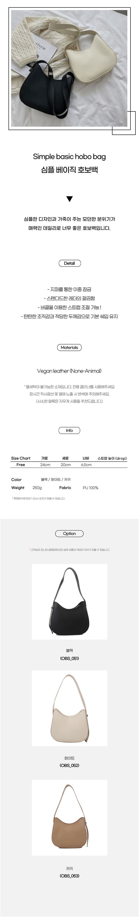 일더하기일 2개 34900 56종 당일출고 가방 모음전 숄더백 크로스백 토트백 백팩 에코백 버킷백 드래곤백 바게트백 쇼퍼백 핸드백 휴대폰가방 핸드폰가방