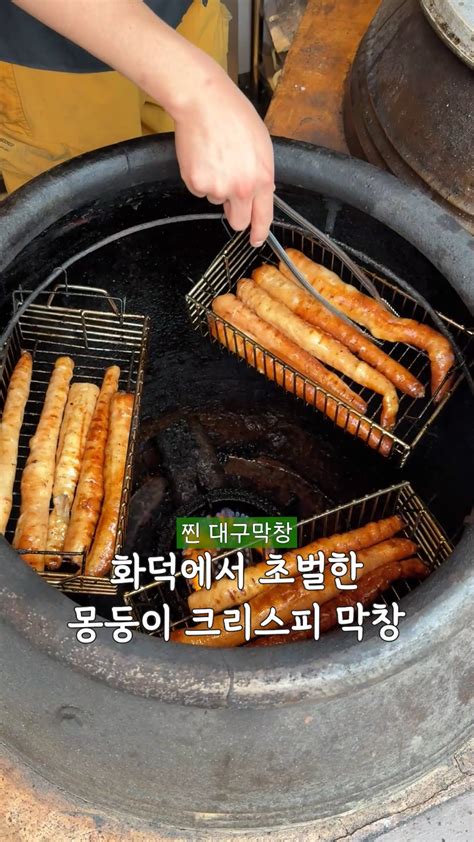 돈 있어도 못먹는다는 모란시장 인절미 전국에 소문난 유명한 떡집이라 아침에 안가면 품절이라 먹을수가 없는 곳이래요 진심 손님이 끝도없이 들어오는데다 사장님이 엄청난