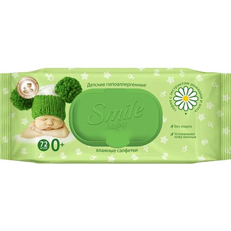 Чесні відгуки про Серветки вологі Smile Baby (Смайл бебі) з екстрактом ...