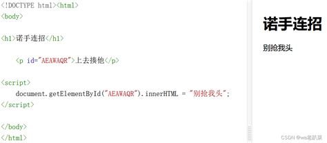 523前端基础（3）javascript输出 Csdn博客
