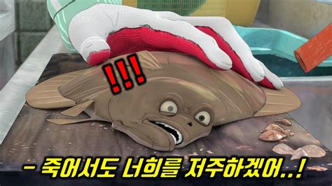 인간이 물고기들의 언어를 알아듣게 되면 벌어지는 소름끼치는 대참사 [명작 애니메이션] 동심파괴 Youtube