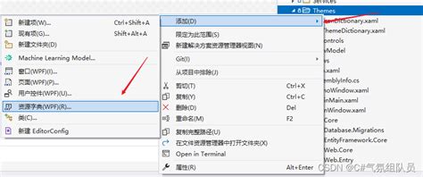 c wpf创建带图标的按钮或者其他带图标控件 wpf 给button设置图标 csdn博客