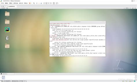 Linux：centos7终端介绍centos7怎么打开终端 Csdn博客