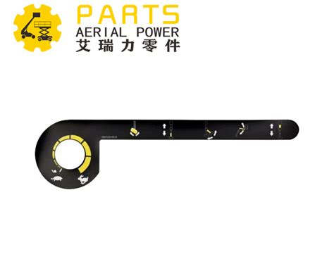 Cheap Decal Function Speed 1001125195jlg Suppliers Wholesale Price