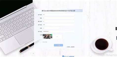 （开题）flask框架大棚温度自动控制系统的设计与开发（程序论文python） Csdn博客
