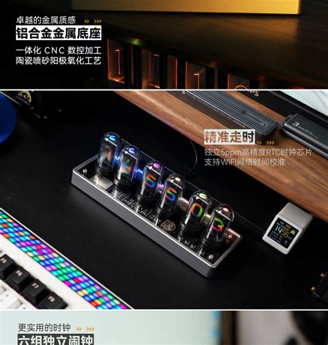 Ips彩屏拟辉光管时钟 Marveltribe™