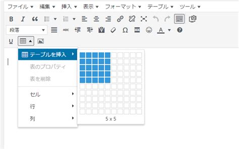 Wordpressのエディターが超使いやすくなる Tinymce Advanced Kuma Note