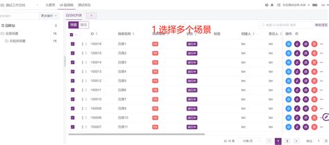 Bug 【ui测试】 多个场景批量执行 场景步骤会执行多次 · Issue 24687 · Meterspheremetersphere · Github