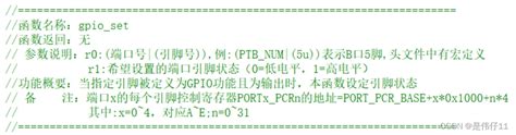 嵌入式课程学习作业44、用gpio端口的直接地址编程方式实现红绿蓝三灯轮流闪烁 Csdn博客 嵌入式课程学习作业44、用gpio端口的直接地址编程方式实现红绿蓝三灯轮流闪烁 Csdn博客