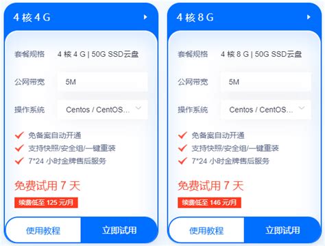 美国免费的vps推荐 网硕互联帮助中心