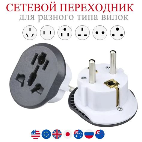 Universal Power Socket Conversion Plug Power Plug Converter And