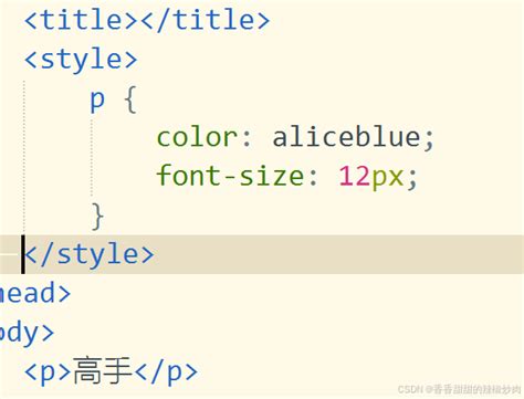 css（1） csdn博客