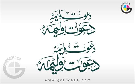 Proprietor Urdu Fonts In Styles Calligraphy Pack Free Graficsea