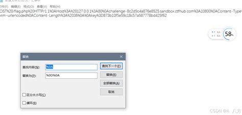 ctfhub 技能树 ssrf全系列通关合集 ctfhub rsa csdn博客