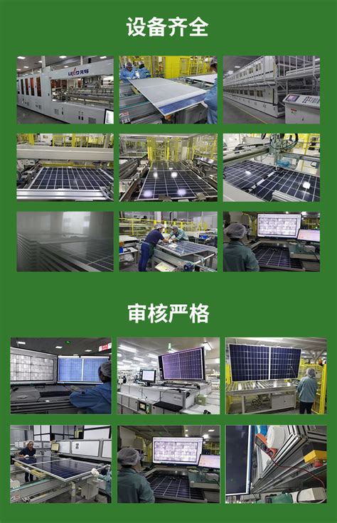 现货晶科单晶双面625瓦，正a级30年质保太阳能板电池晶科 阿里巴巴