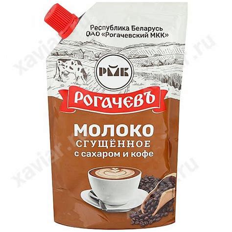 Молоко сгущенное с сахаром и натуральным кофе «Рогачевъ», 280 гр ...