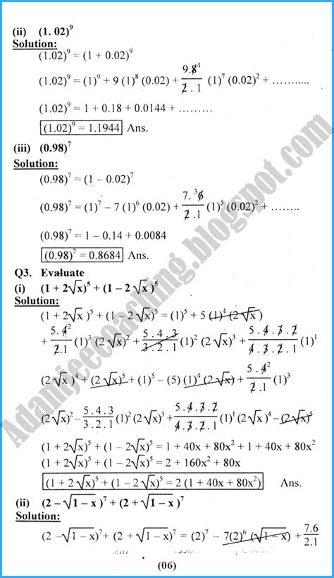 adamjee coaching mathematical induction and binomial theorem