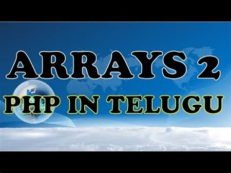 Arrays In PHP In Telugu Part Kotha Abhishek YouTube
