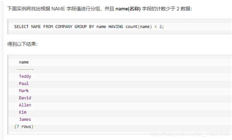 Pgsql操作手册 Csdn博客 Pgsql操作手册 Csdn博客
