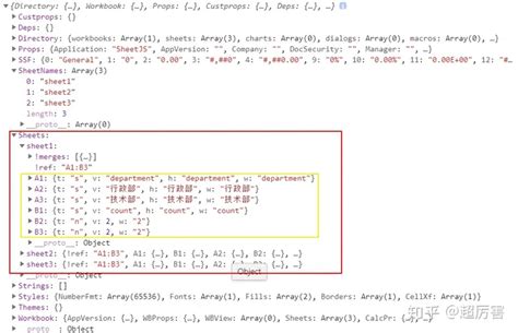 excel 导入导出（前端处理：xslx）（后端处理：hutool poi easy excel ） 后端导出excel csdn博客