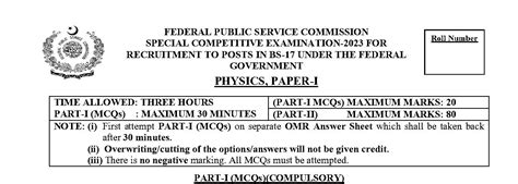 Special Css Past Paper Physics Paper I 2023 Cepi Pakistan