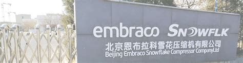 Embraco Compressor Supplier In China Hubhvacr