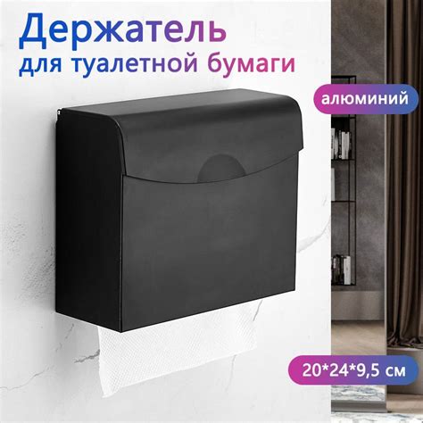 Держатель для бумажных полотенец Диспенсер для салфеток настенный контейнер салфетница для