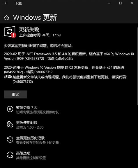 Windows 10 Version更新失败 Microsoft 社群
