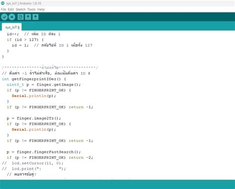 รับเขียนโปรแกรมarduino Bbiarduino