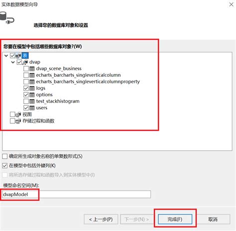 Entity Framework 6 自定义连接字符串connectionstring连接mysql Csdn博客