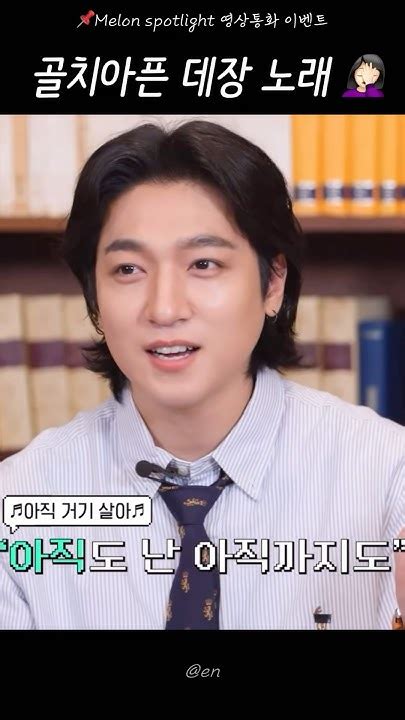 골치아프다 이걸 라이브로 ㅠㅠ멜론감사해 성진 Day6 Youtube