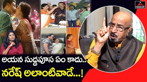 Producer Chittibabu Shocking Comments On Actor Naresh Pavitra Lokesh