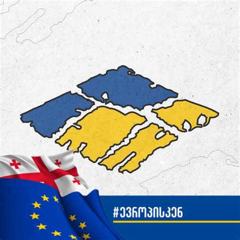 საჯარო რეესტრის ეროვნული სააგენტო • National Agency Of Public Registry Tbilisi