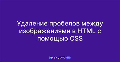 Html Css