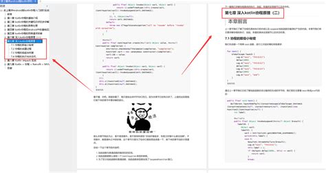 【一文就懂】android Kotlin协程用法介绍android Kotlin 协程 Csdn博客