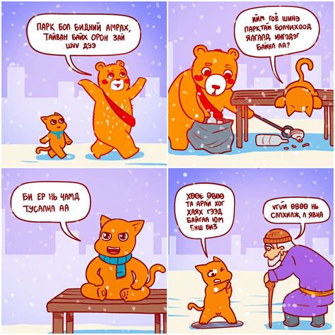 Gulugun Muujgai Gulugun Muujgai Added A New Photo