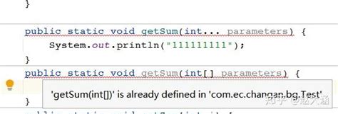 学习笔记java 基础回顾四可变参数 知乎