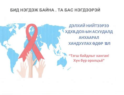 Налайх дүүргийн Засаг даргын Тамгын газар