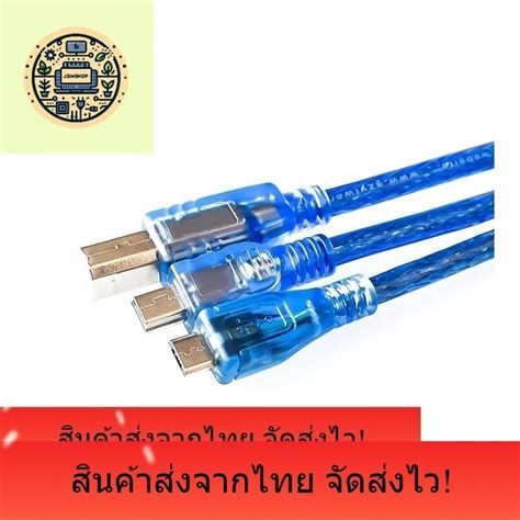 สายข้อมูลสีน้ำเงิน Usb สำหรับเชื่อมต่อ Arduino Nodemcu Shopee Thailand