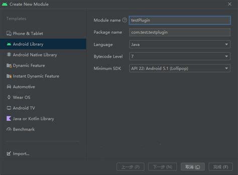 Uniapp原生插件开发调用第三方sdkuniapp调用安卓sdk Csdn博客 Uniapp原生插件开发调用第三方sdkuniapp调用安卓sdk Csdn博客