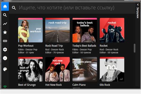 deemix 2022 12 14