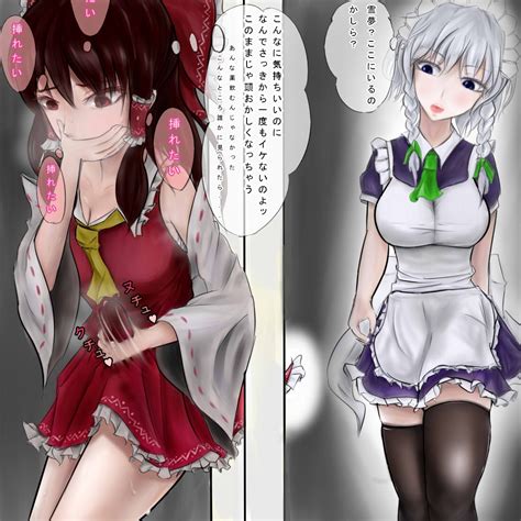 Rule 34 1futa 1girls Bow Breasts Cameltail Caught Caught In The Act Cleavage Clothed