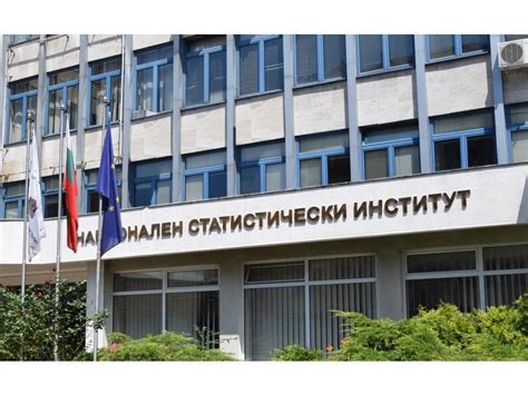 НСИ и органите на статистиката проведоха 330 статистически изследвания през 2024 година