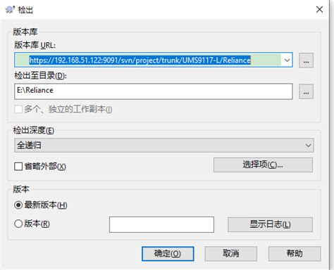 Svn介绍和使用 Csdn博客