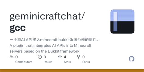 Releases · Geminicraftchatgcc · Github